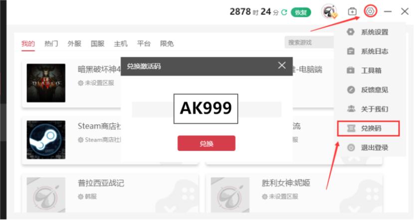 Solve the Steam login problem: unable to log in, too many login retries, login keeps spinning ...