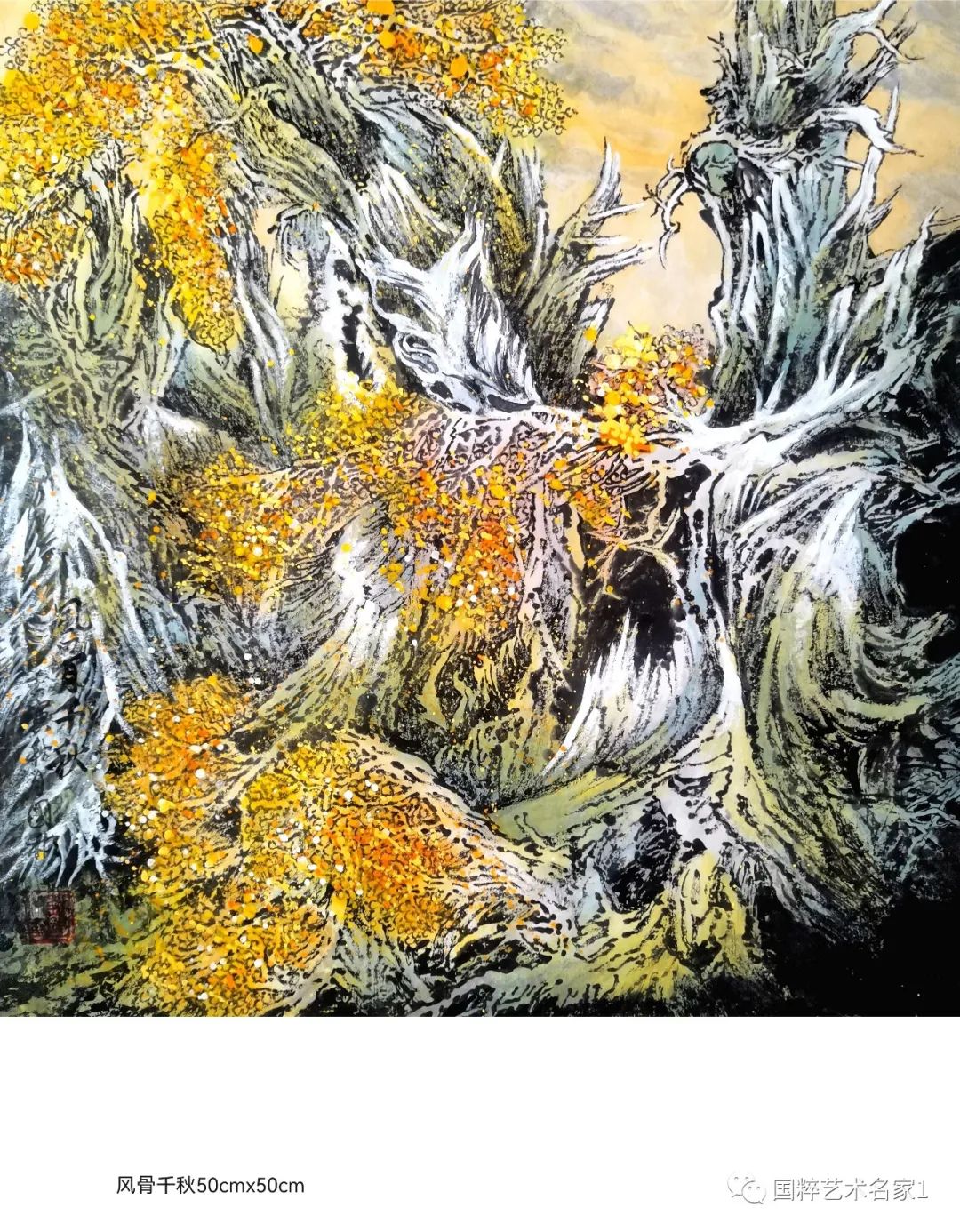 The quintessential artist of China——Liu Guobin - iNEWS