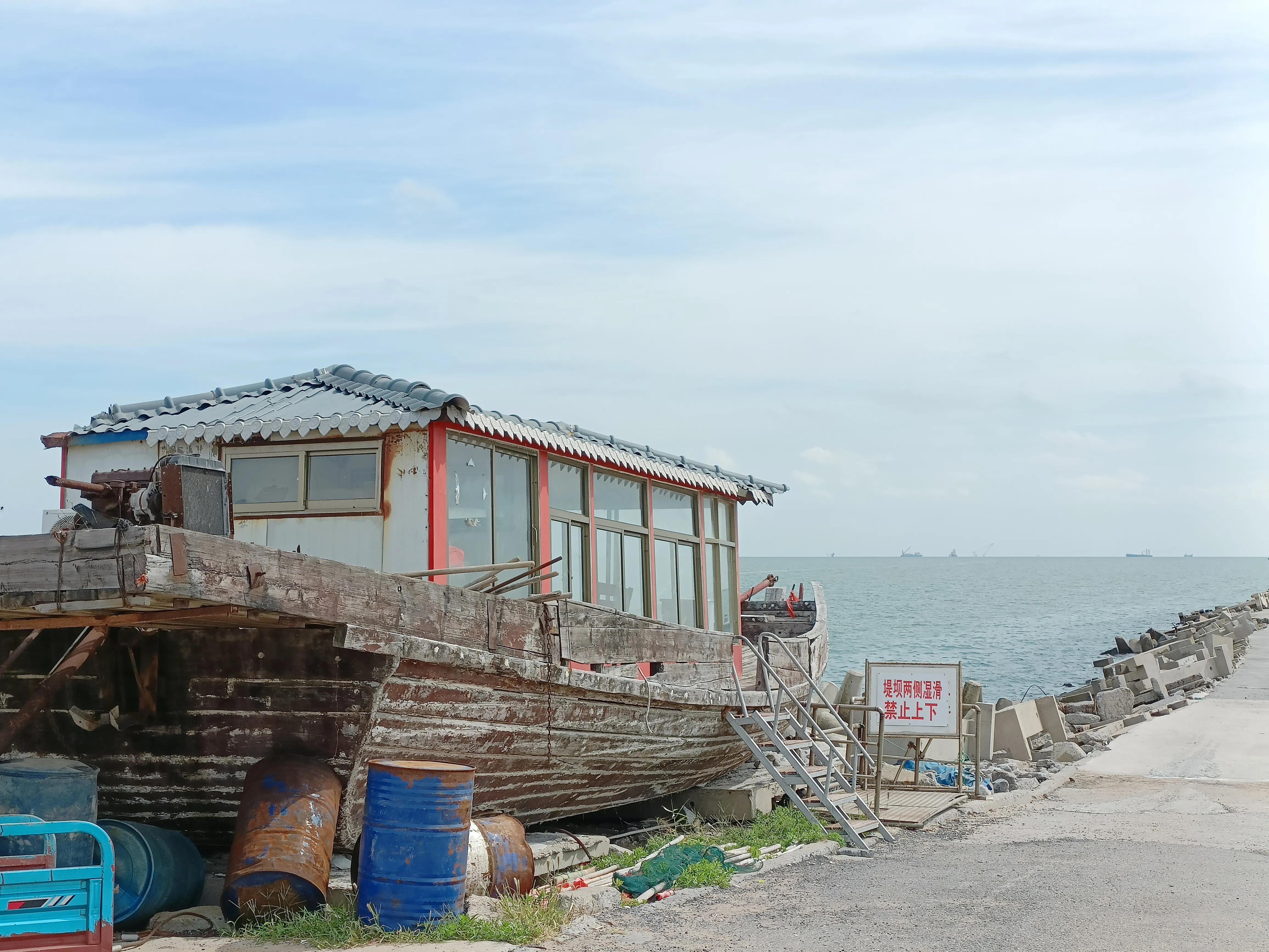 Gudong Seawall - iNEWS