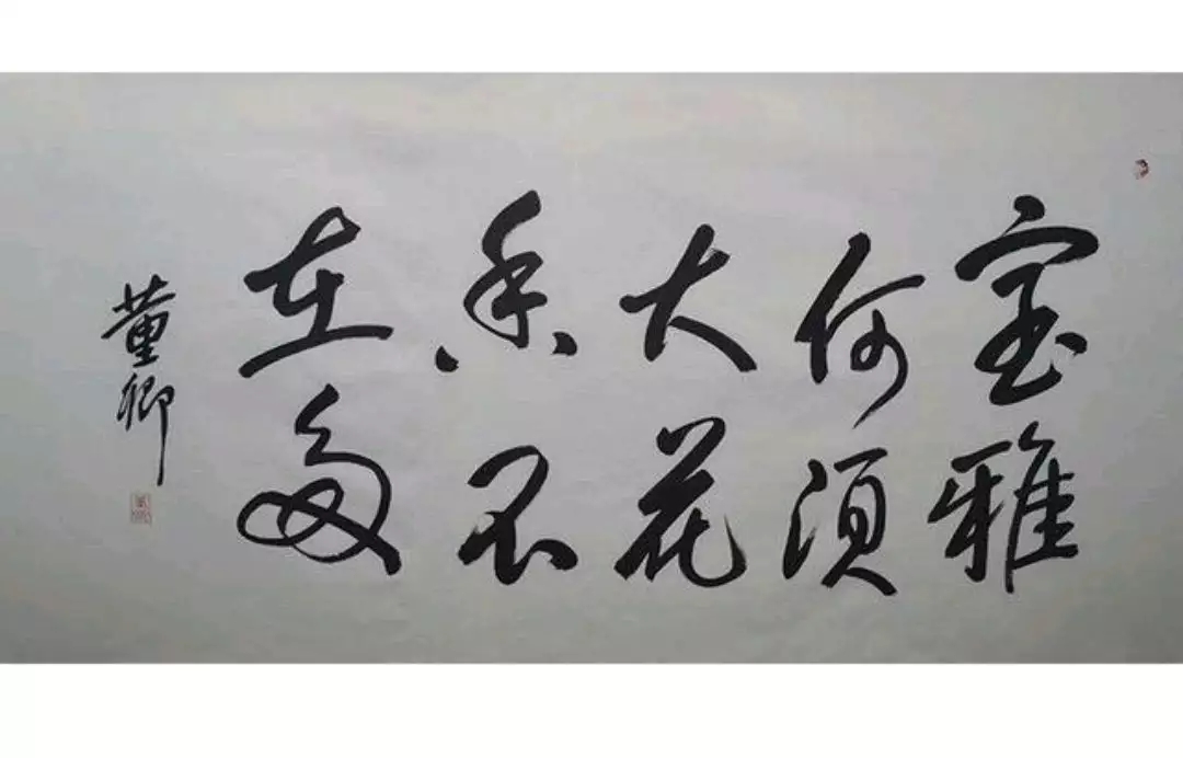 Dong Qing, Ni Ping, and Wang Xiaoya's calligraphy has its own ...
