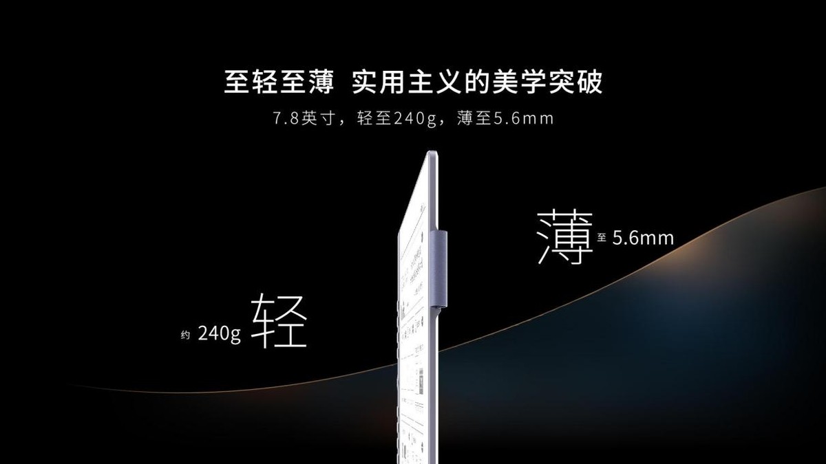 Read and write freely, plus and minus: Hanwang N10 mini redefines the ...