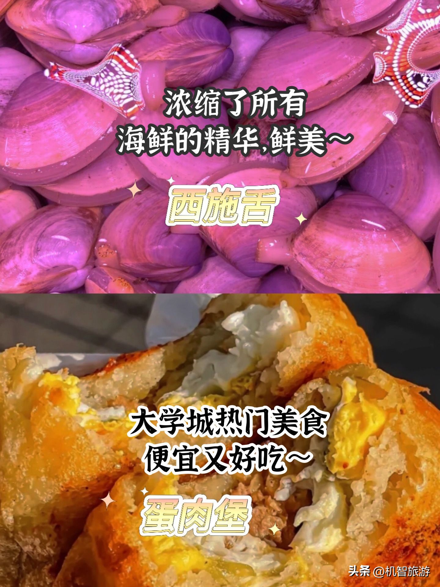 What did I eat during the five days in Rizhao, travel diet record ...