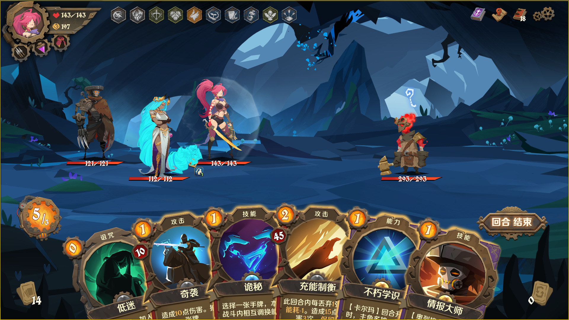 A good Roguelike card RPG game - iNEWS