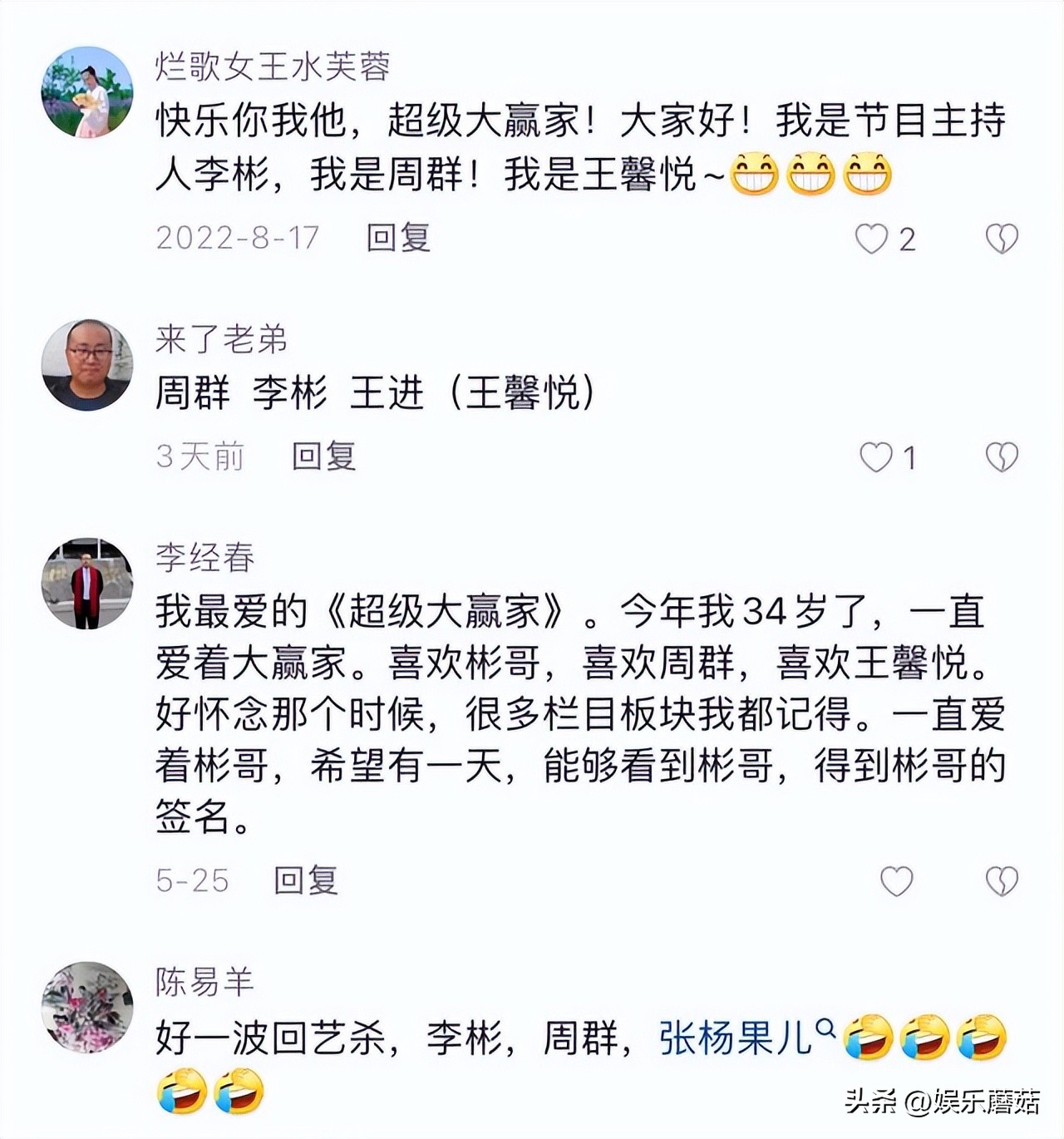 The host Zhou Qun underwent surgery for heart reasons, and the "Super ...