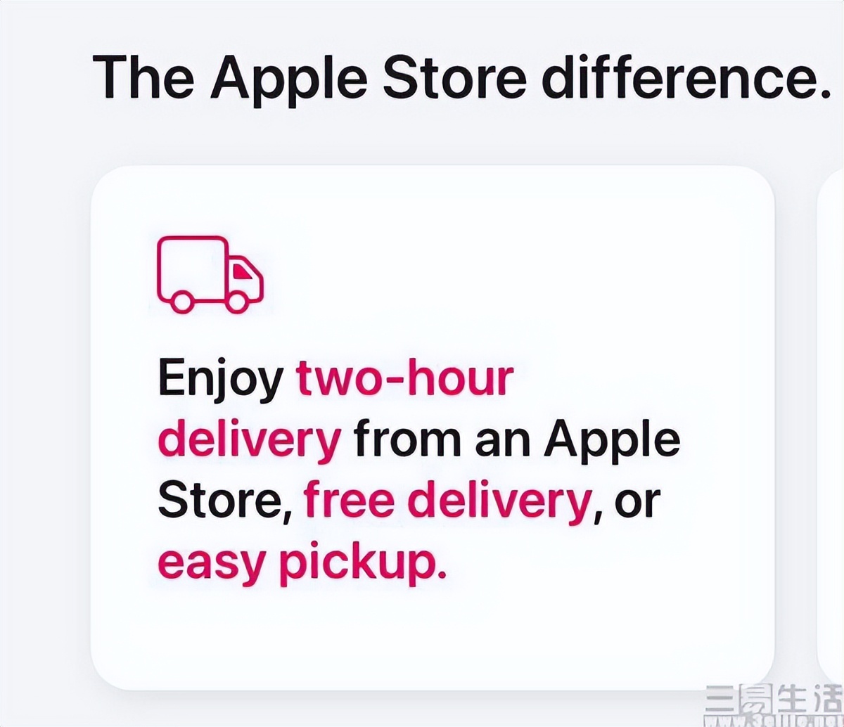 Even Apple is fascinated by the magic of instant retail - iNEWS