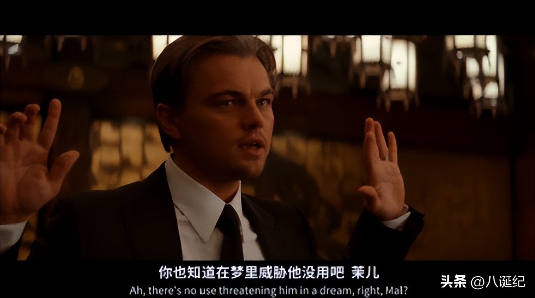 Reality is opposite to dreams, how does "Inception" reflect, multiple ...