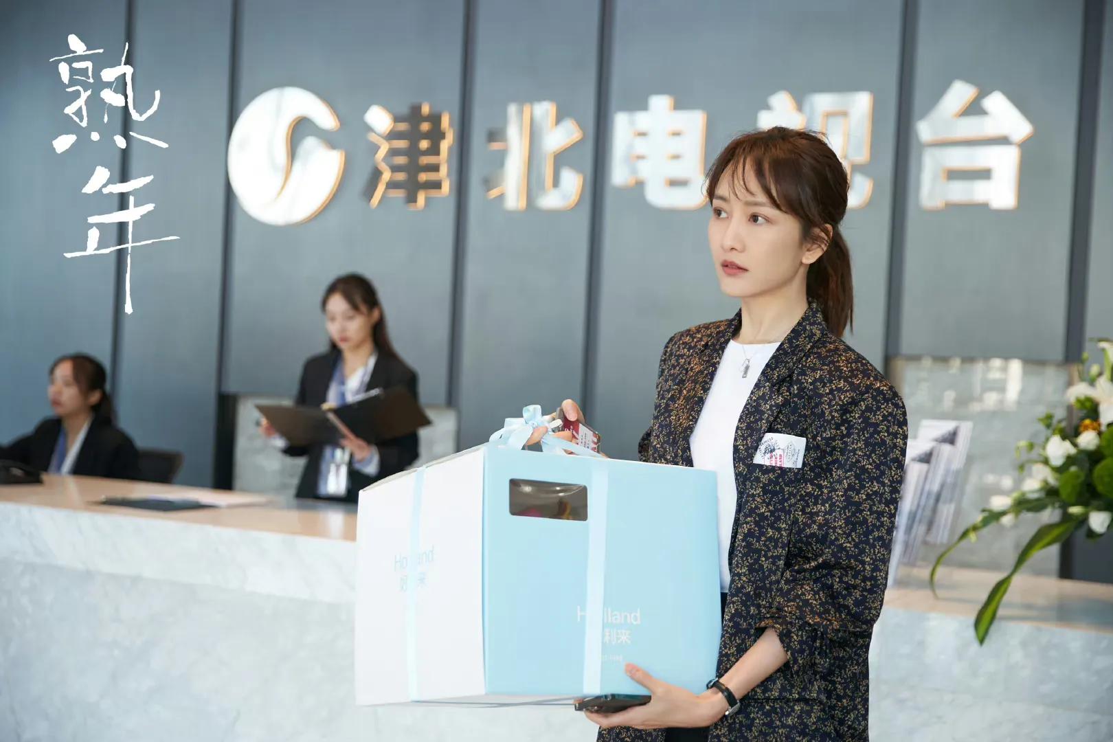 "Mature Years" "Mature" lineup: Liu Yijun and Wang Ou play brother and ...