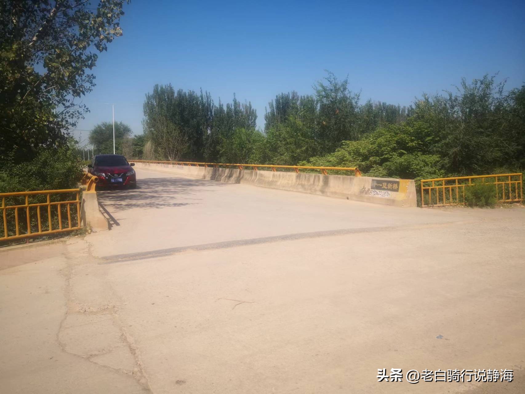 Laobai rides to talk about the Liujiaying section to Shishibao section ...