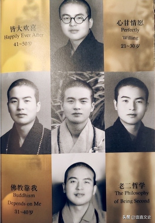 Master Hsing Yun: There is no relic in his death, he is called a ...