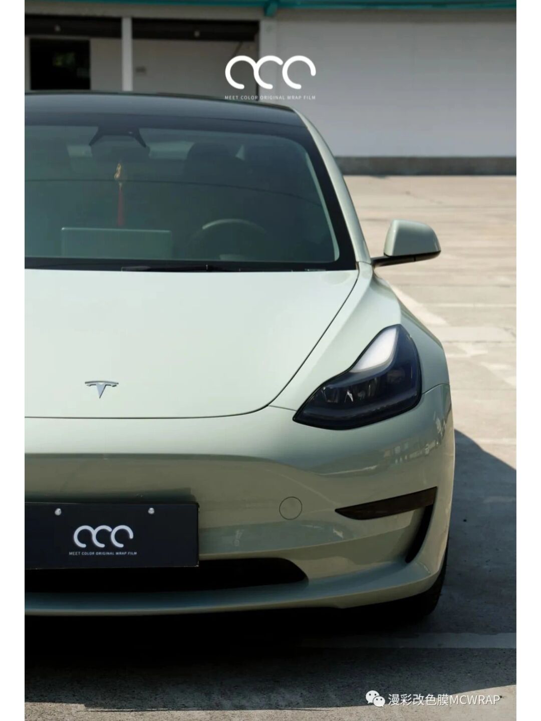 Tesla Diffuse Color Changing Film Cezanne Gray, low-saturation gray ...