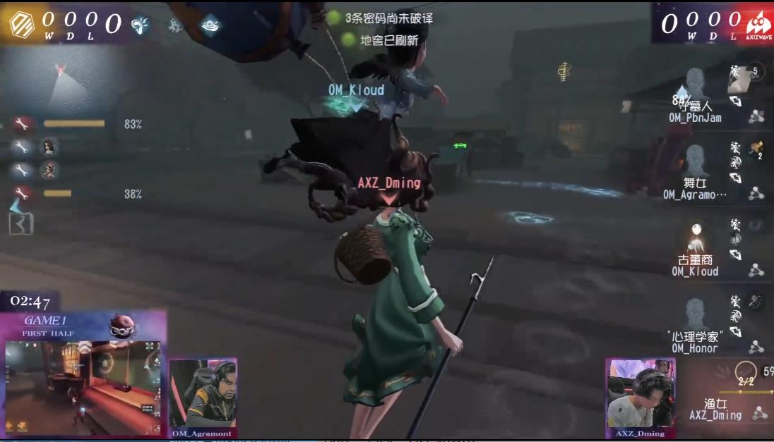 The Fifth Personality Call of the Abyss VI Global Finals - Group Stage 4, AXZ vs OM, Game 1 - iMedia