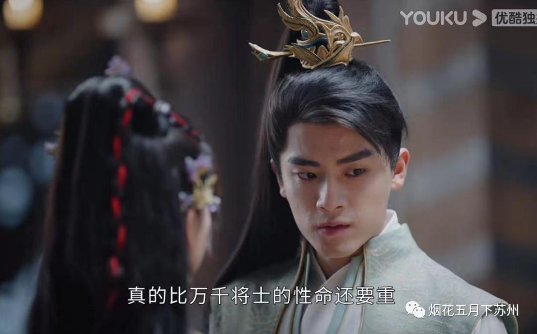 "Till The End Of The Moon": Ye Qingyu can't clean up the leading party ...