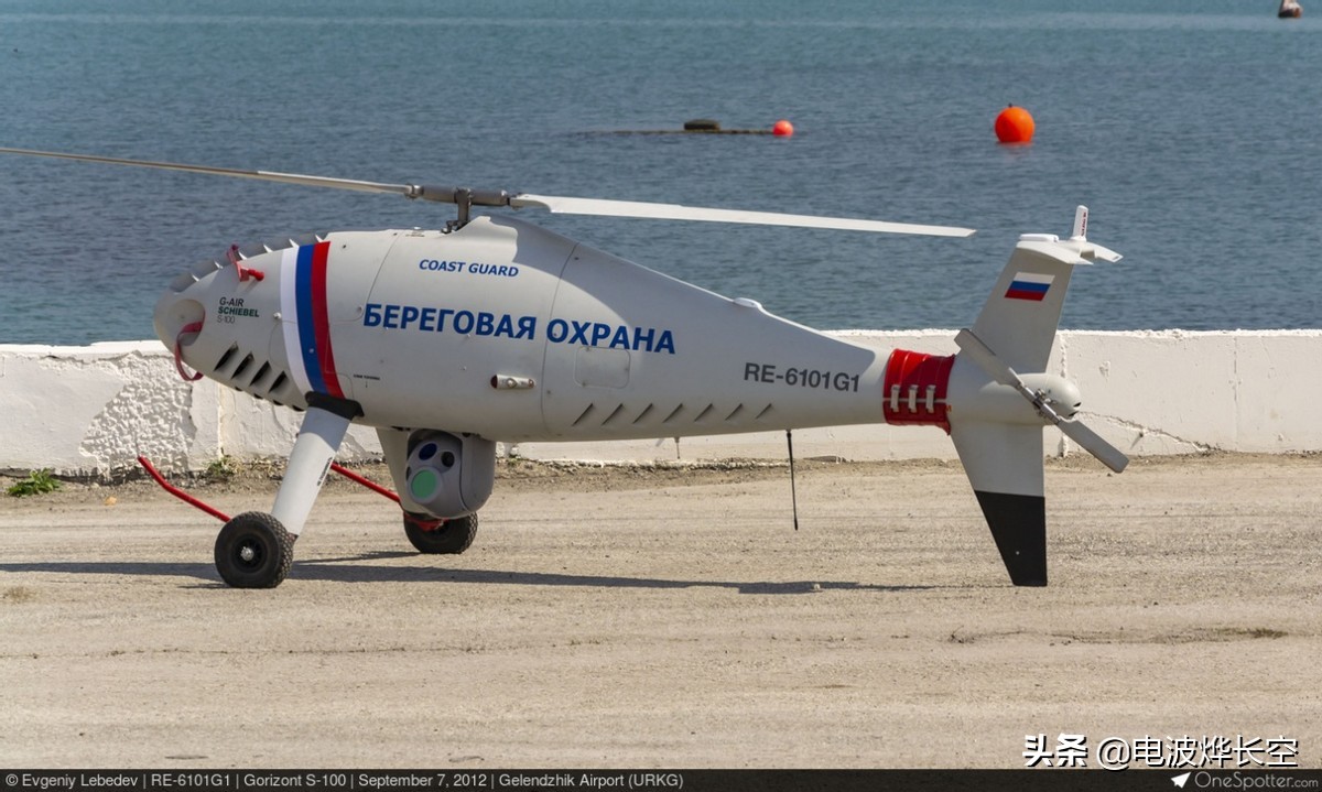 Russian unmanned helicopter was shot down for the first time!The ...