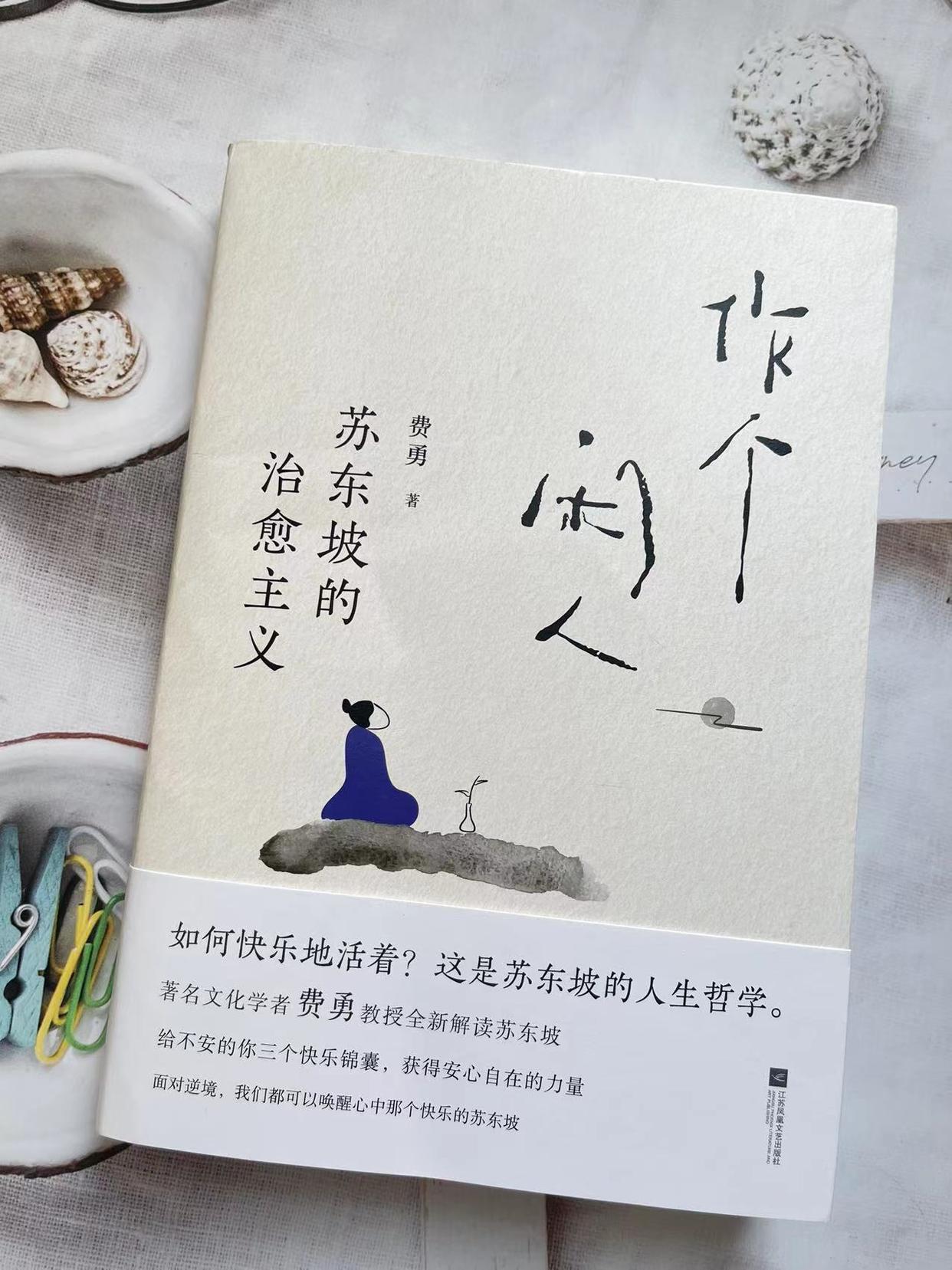 "Being an Idler": Xiao Zhou passed away, and Jiang Hai sent the rest of ...