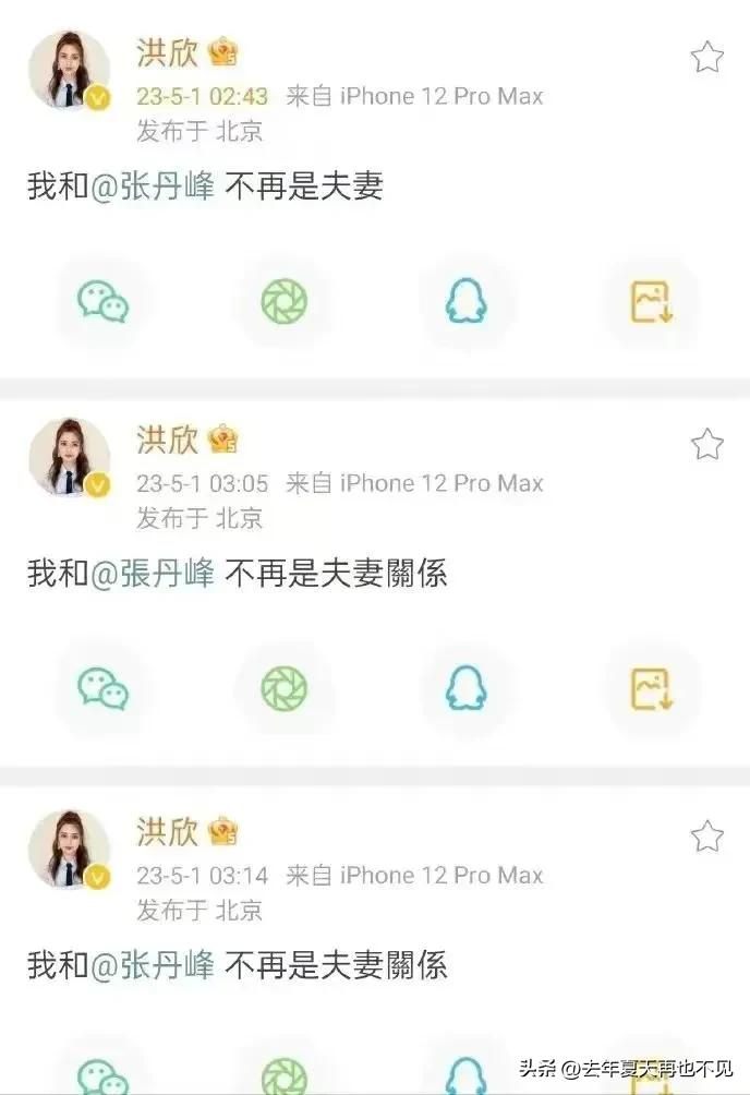 Hong Xin and Zhang Danfeng did not divorce, and Bi Ying's words revealed the true state of their ...