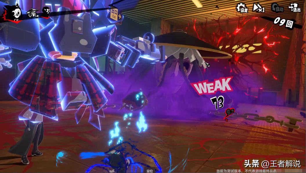 Only P5 can beat P5? The orthodox mobile game "P5X" is coming, and the ...