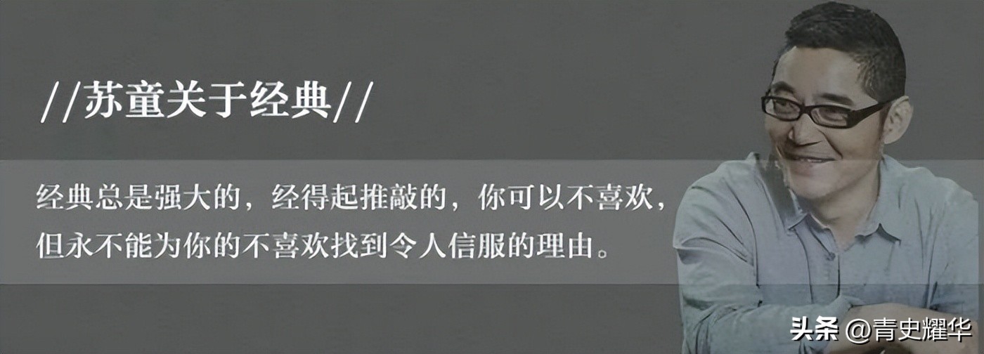 The impact of film adaptation on the dissemination of Su Tong's novels ...