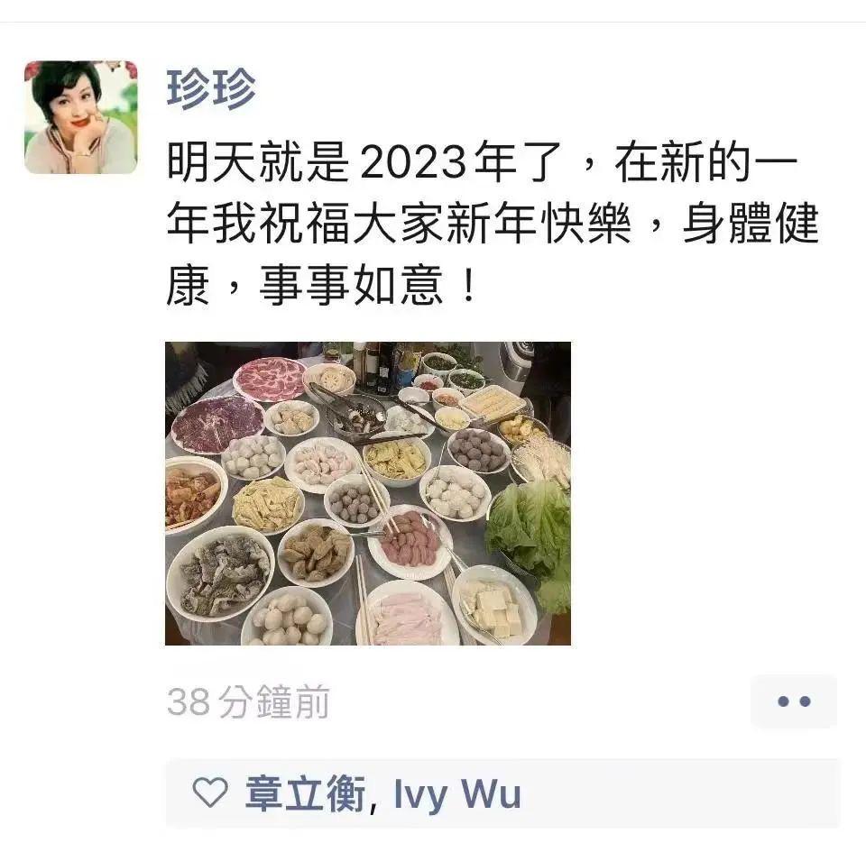 Actress Zhen Zhen's whereabouts are still unknown! Lost contact for ...