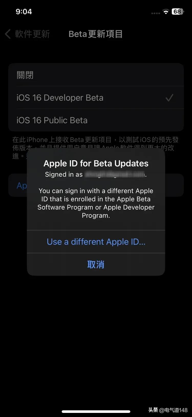 iOS 16.4 Beta 3 lets users switch Developer accounts - iMedia