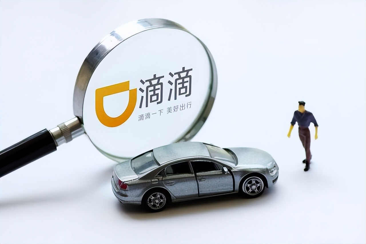 How to register a Didi driver? Is it easy to apply now? - iNEWS