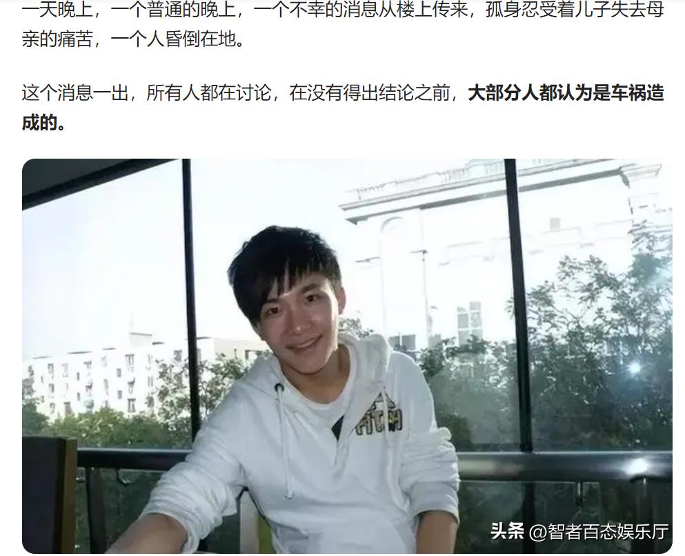 Looking back at Bian Ce: Became a CCTV host at the age of 26, fell to ...