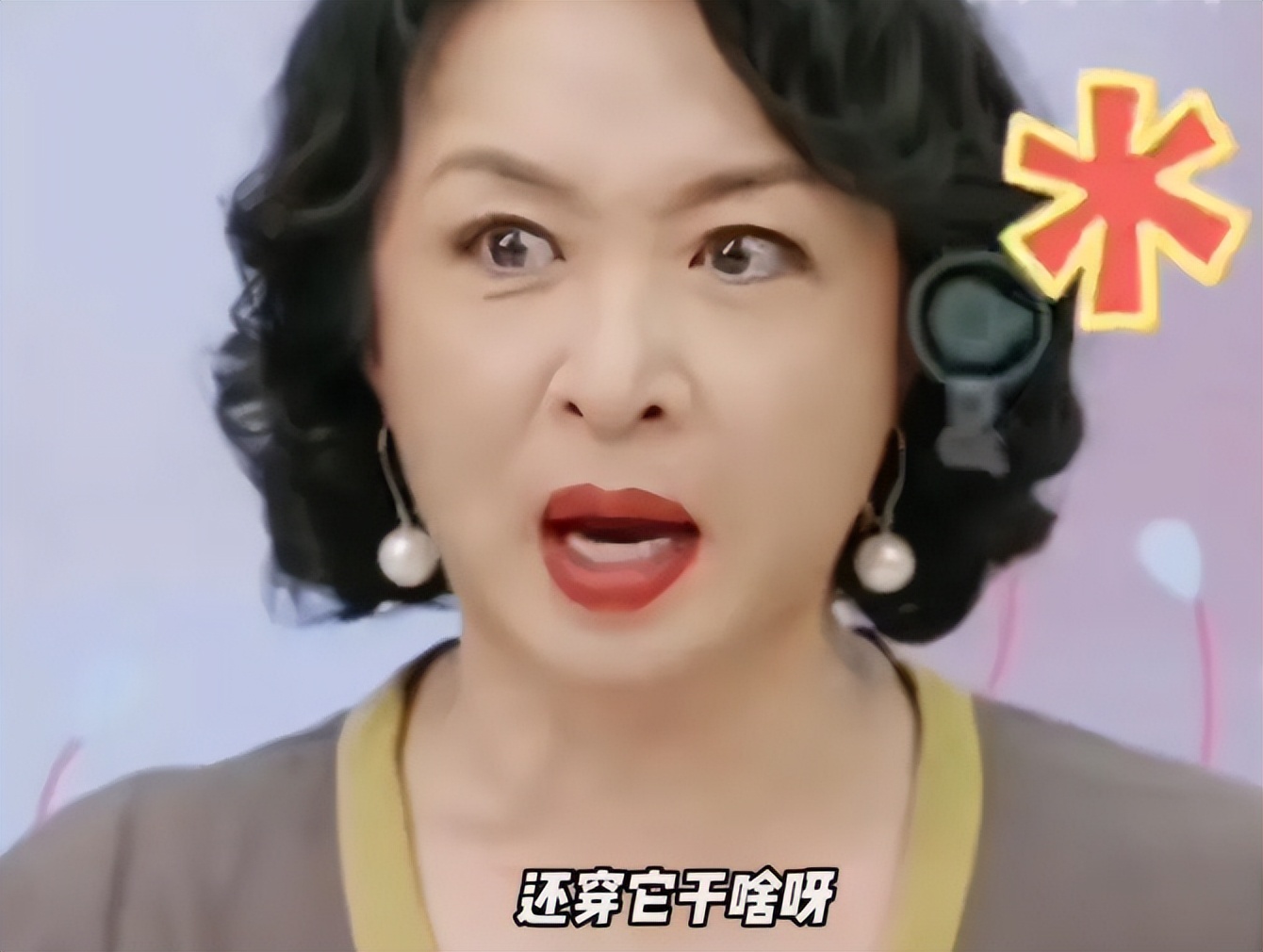 Stimulate! Jin Xing responded to covering her chest again, with sharp words and was accused of ...