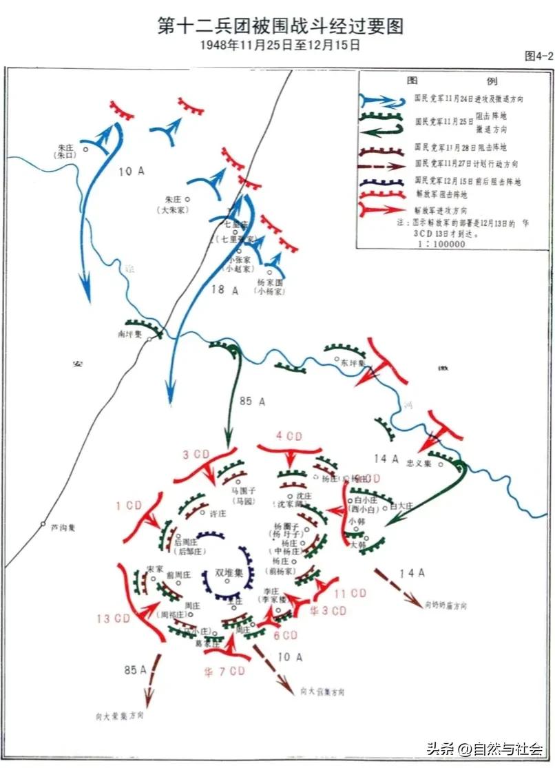 The whole story of the annihilation of the 12th Corps of the Kuomintang ...