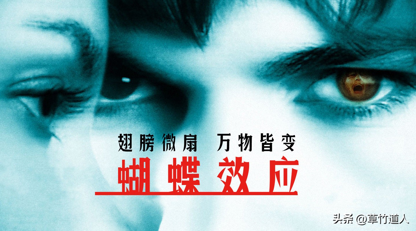 Image mutation and fragmentation in film art: An interpretation of "The ...