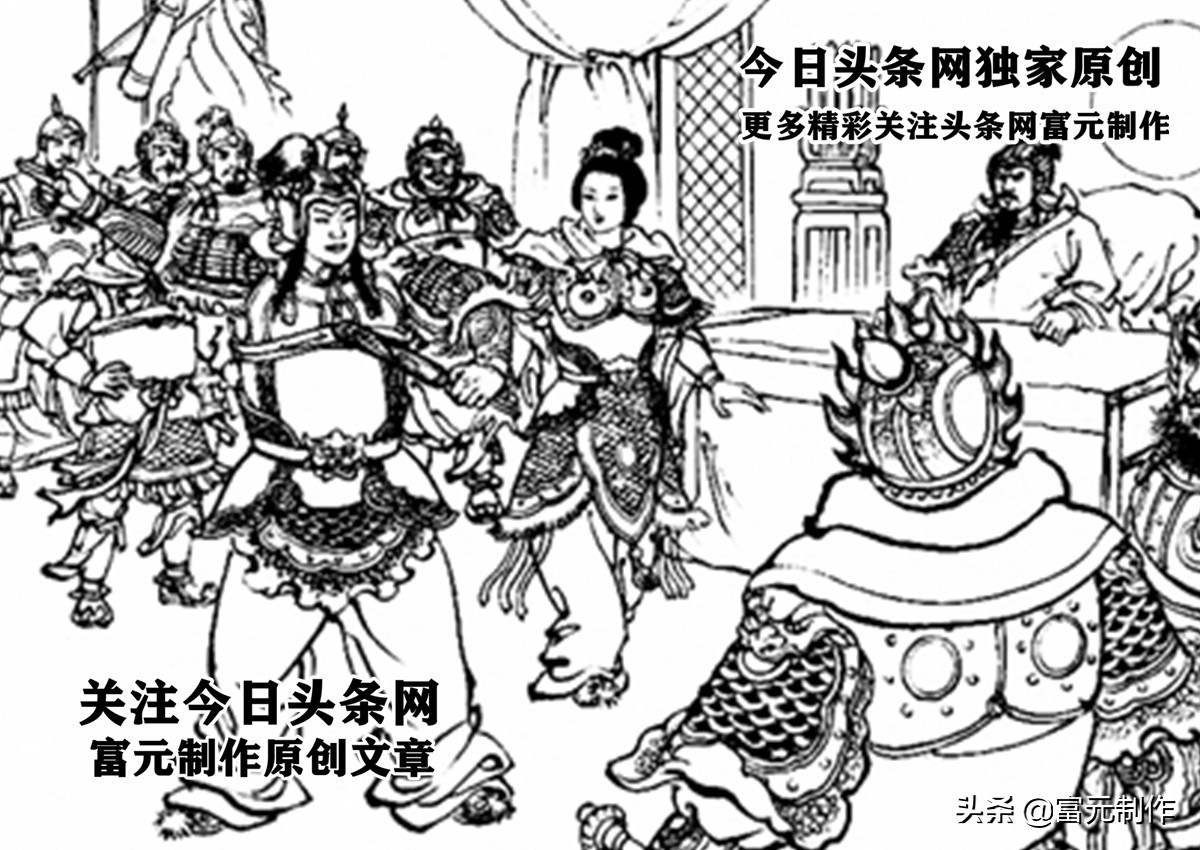 Who are the twenty-five strongest generals in the Xue family's army who ...