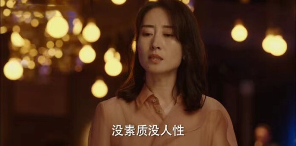 A Lady's Dignity Episode 17: Tao Ruoyan was exposed as having a child ...