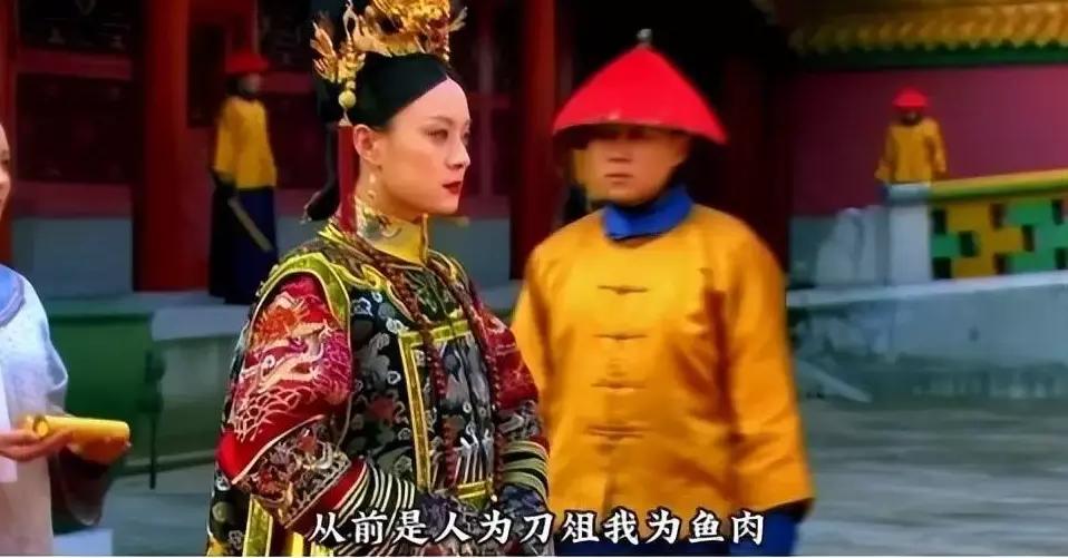 What is Prince Guo's real thought? What secret is hidden behind the ...