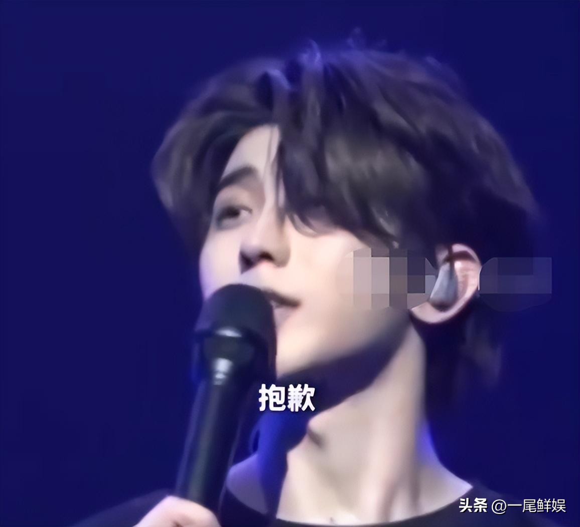 Cai Xukun apologized for the "abortion scandal" at his concert, and fans responded without any ...