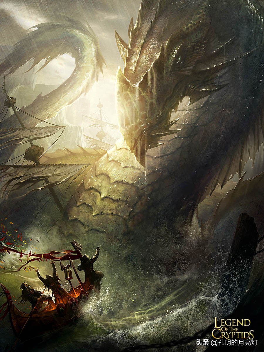 Magic Card Legend of the Cryptids Appreciation 199 - iNEWS