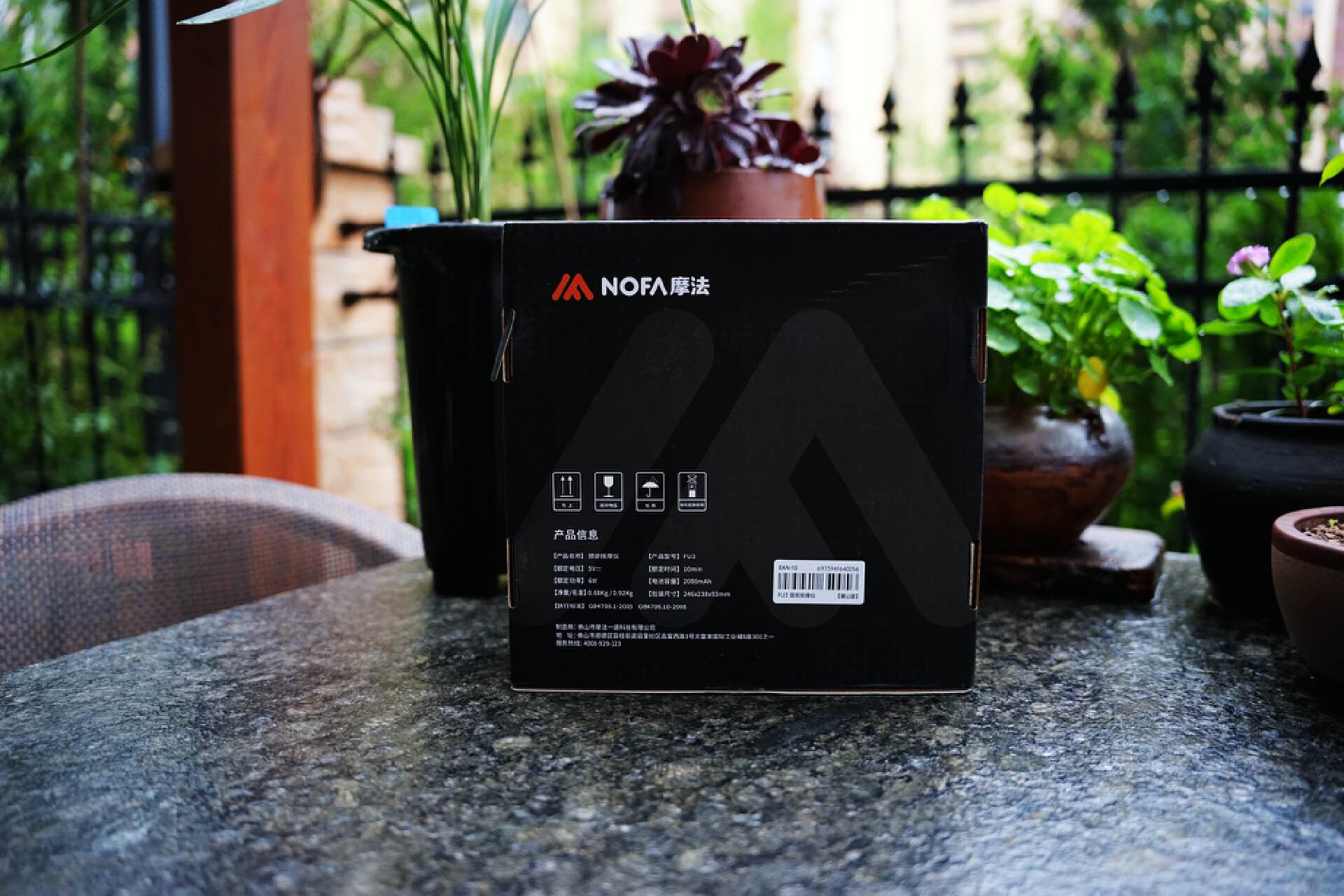 Mobile cervical spine massage shop: NOFA FU3 cervical spine massager ...