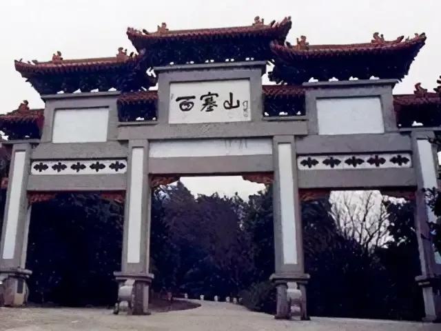 Do you know where Mount Cissy is? - iNEWS