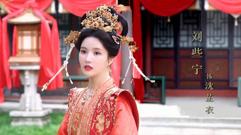 Ning'an is like a dream first episode, Zhang Linghe's ancient costume ...