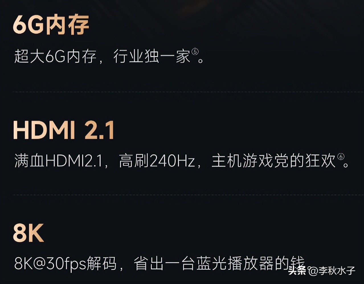 Too competitive! Huawei HiSilicon V811, fighting to break the US "blockade"! - iMedia