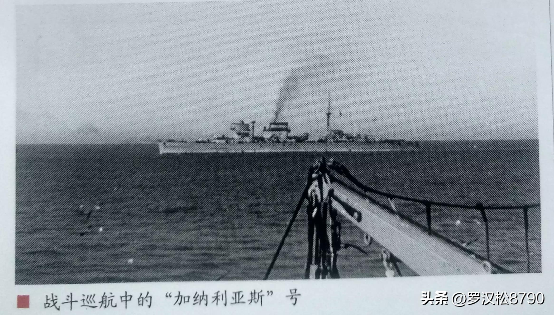 The king of the sea in the Spanish Civil War. The heavy cruiser ...