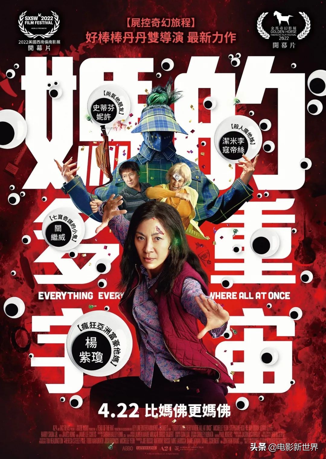 Chinese translation of foreign films: the most serious in the Mainland ...