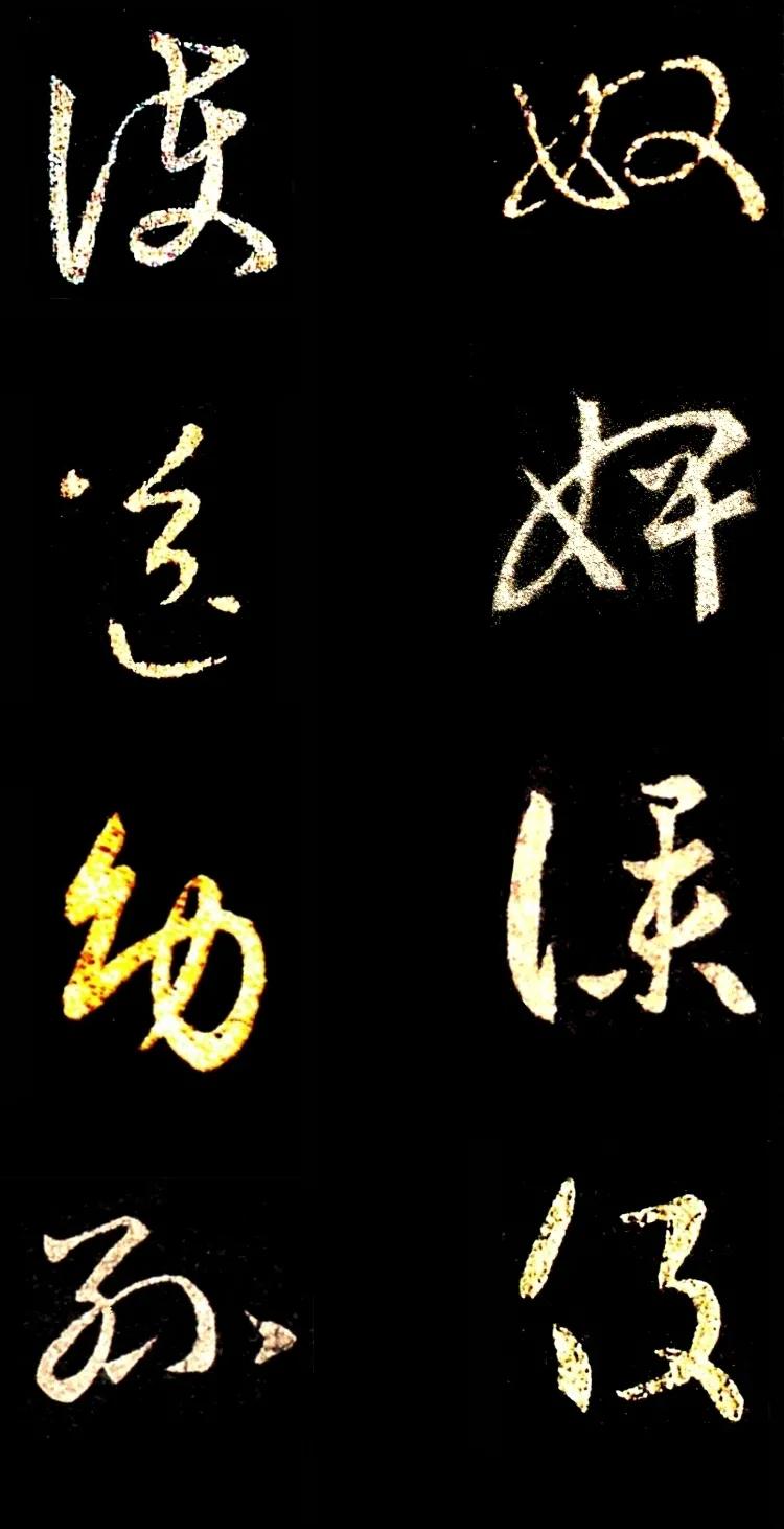 Collection of Calligraphy by Famous Calligraphers 13 Calligraphy is ...