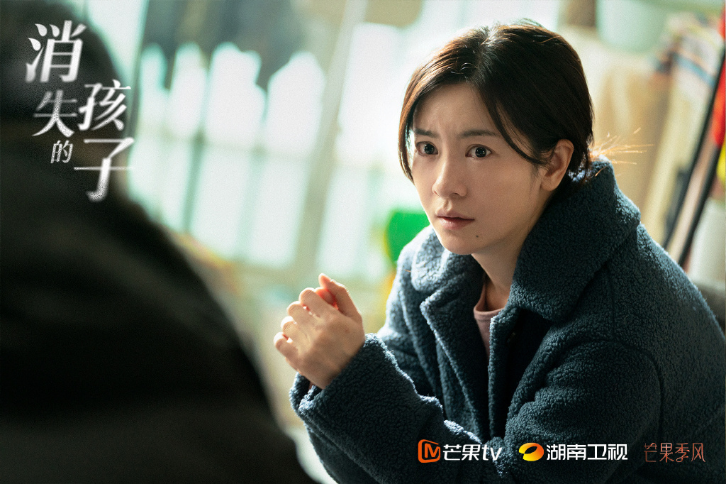 "Gone Child" premiered, with a strong sense of reality and suspense ...