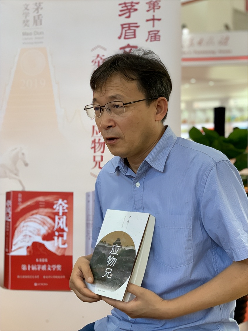 The Realm of a Scholar: Li Er's Characters in "Brother Yingwu" and the ...