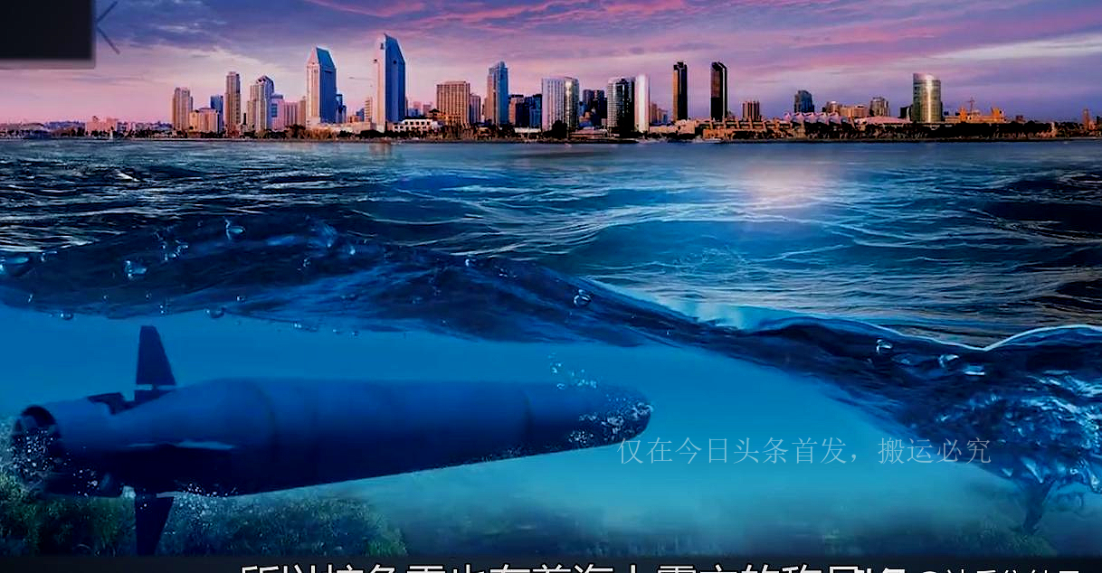 The doomsday weapon "Poseidon" nuclear torpedo can destroy half of the ...