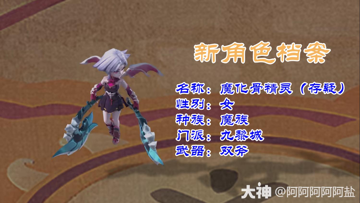 A new piece of information or the launch of Jiuli? The truth behind the ...