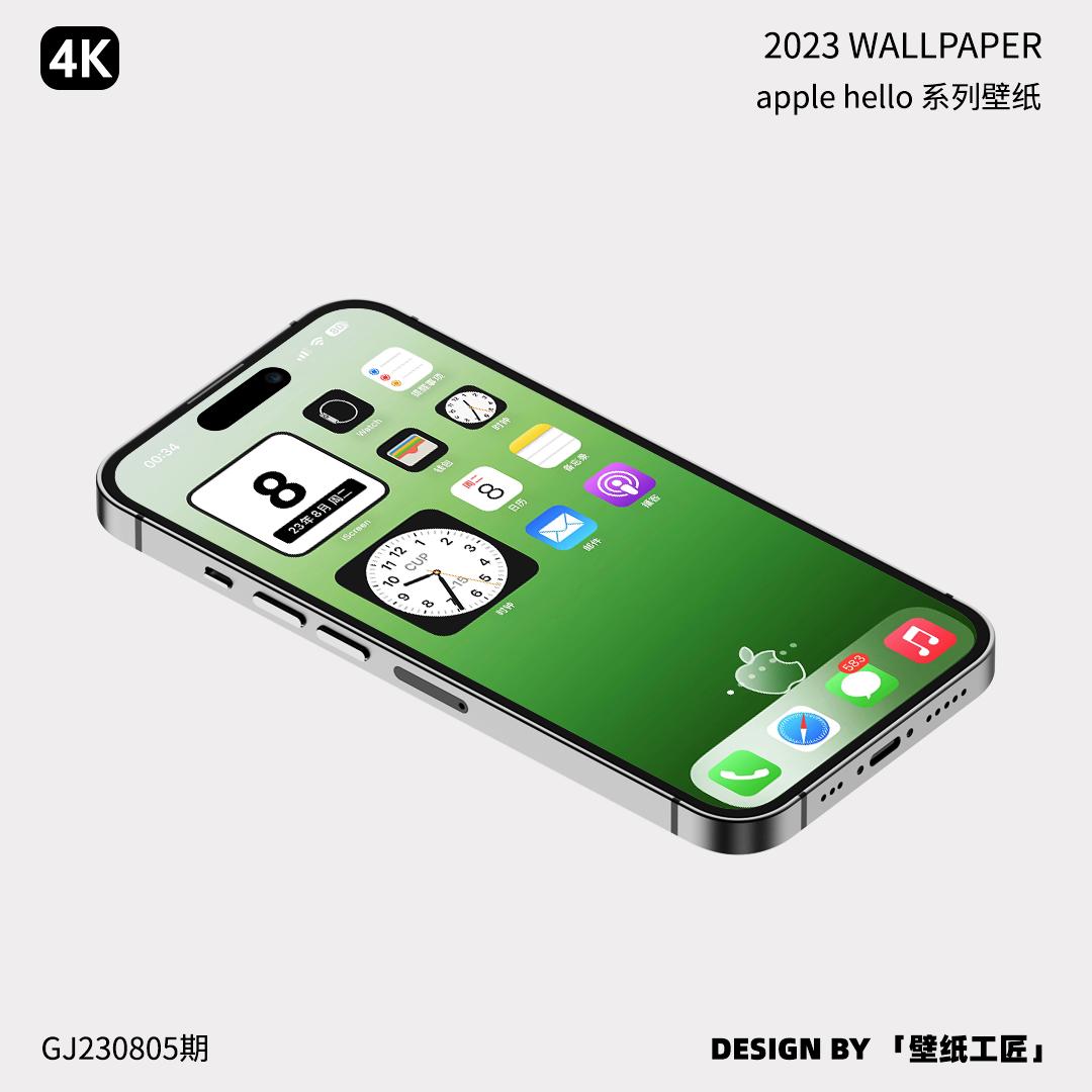 apple hello series wallpaper - iNEWS