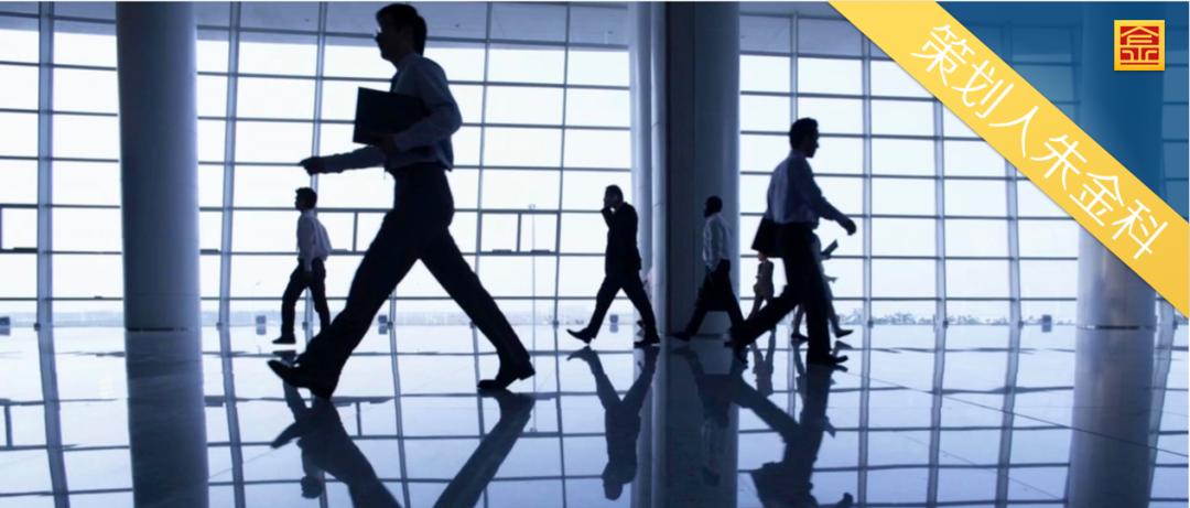 Workplace Etiquette: What kind of walking posture makes it easier to ...