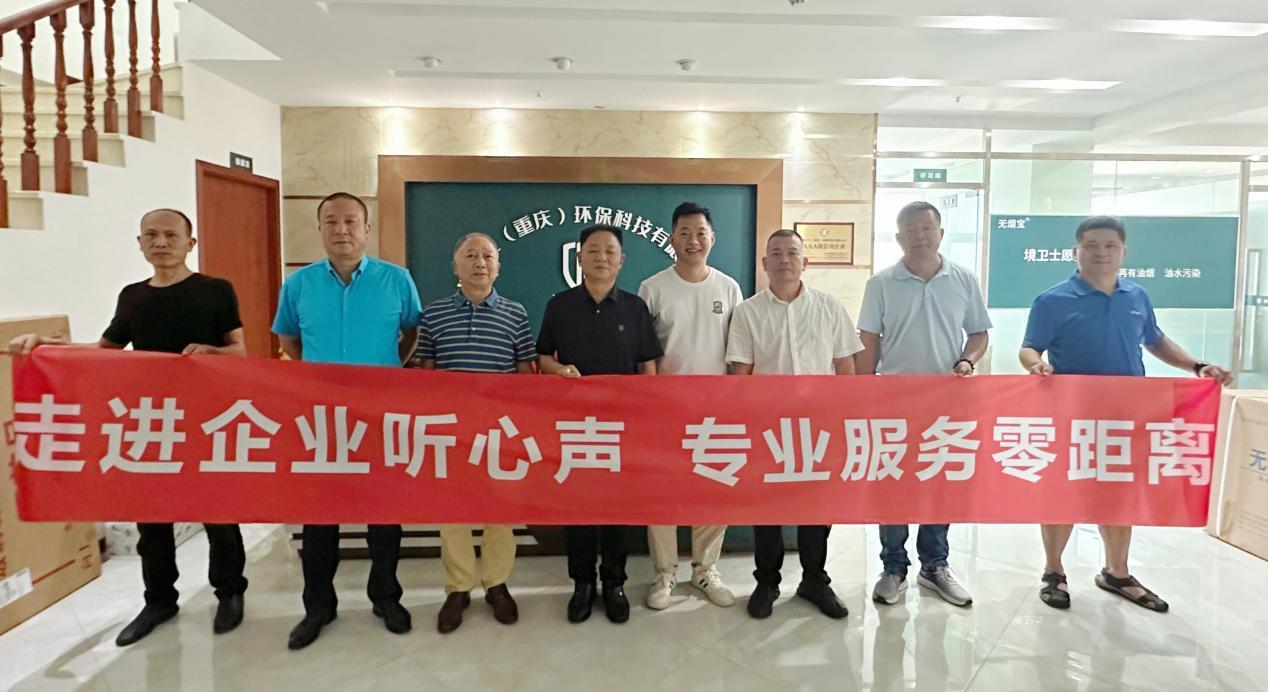 [Red Zheshang 066] Walk into the enterprise to listen to the voice of ...