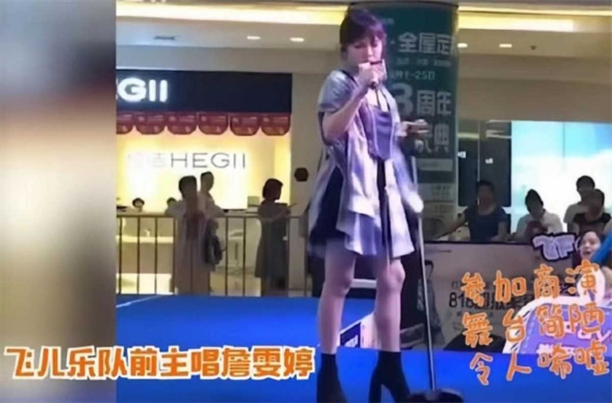 Zhan Wenting, the lead singer who was kicked out by Feier Band, finally ...
