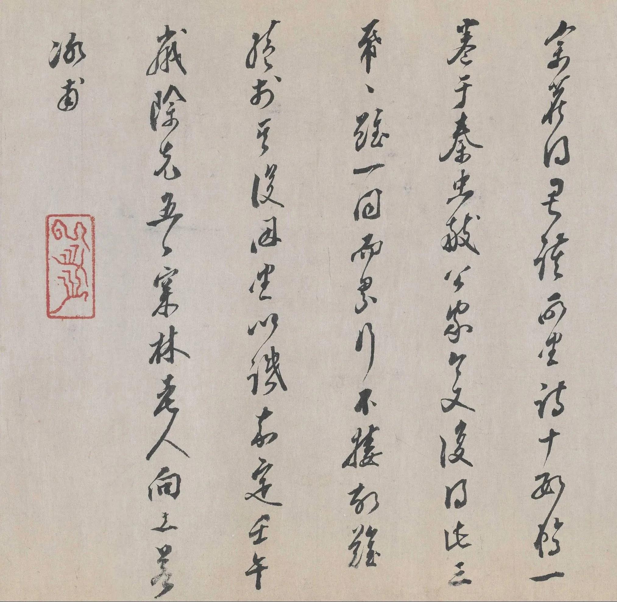 A Work of Flowing Clouds and Flowing Water——Appreciation and analysis ...