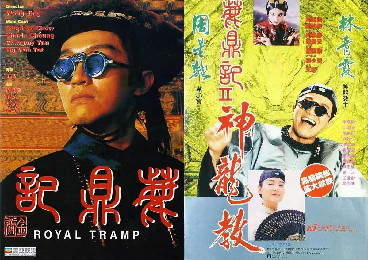 Who is the best actor of Wei Xiaobao in your heart - would you vote for Stephen Chow? - iNEWS